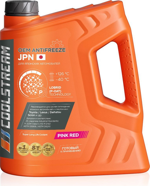 Антифриз Coolstream JPN Pink, Готовый раствор купить по выгодной цене в интернет-магазине OZON ...