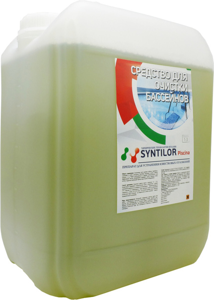 Средство для очистки бассейнов Syntilor "Piscina", 11 кг - купить с ...