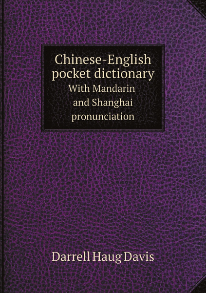 Chinese-English pocket dictionary. With Mandarin and Shanghai ...