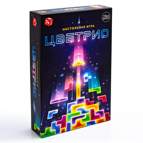 Настольная игра для компании Цветрис. Игра настольная тетрис с кубиками ...