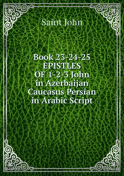 Book 23-24-25 EPISTLES OF 1-2-3 John in Azerbaijan Caucasus Persian in ...