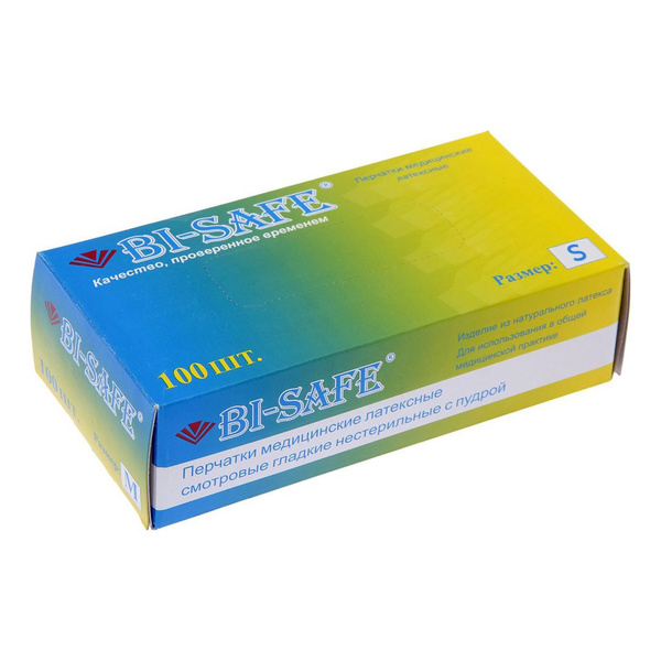 Перчатки медицинские латексные, BI SAFE, S, неопудренные, 50 пар - купить с доставкой по ...