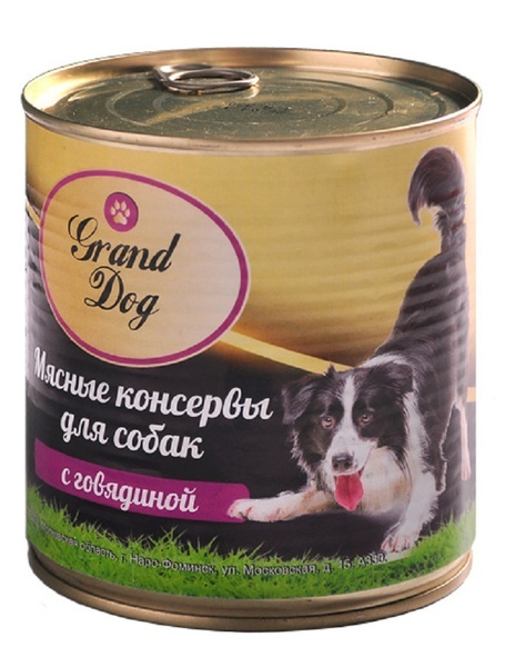 Гранд Дог консервы, 750гр, С говядиной для собак - купить с доставкой ...