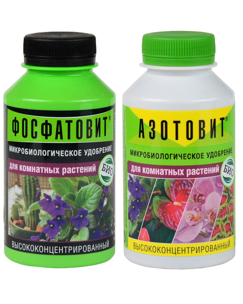 Комплекс микробиологических удобрений Азотовит + Фосфатовит (2* 220мл ...
