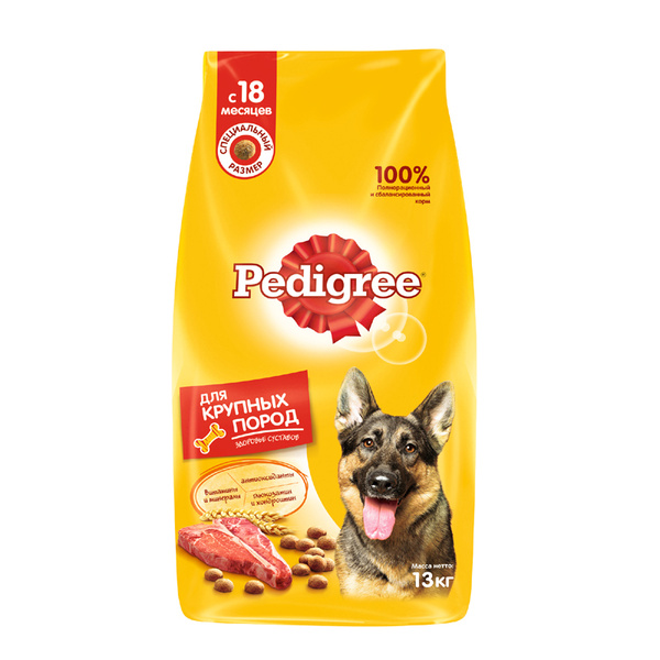 Корм для собак PEDIGREE для крупных пород говядина, овощи сух. 13кг ...