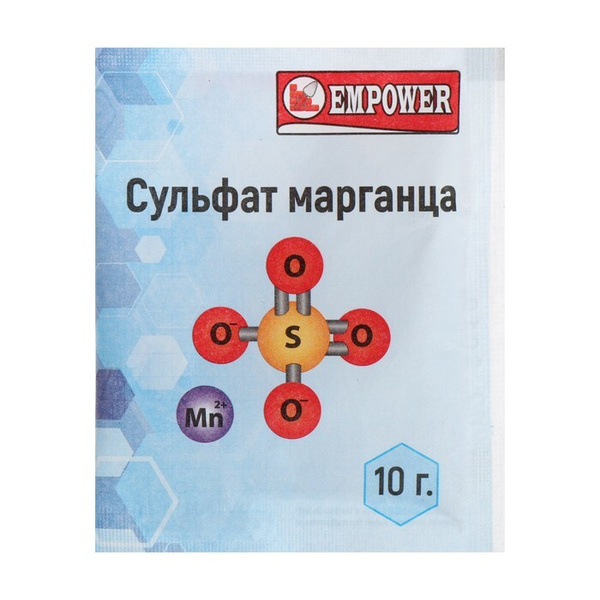 Удобрение Сульфат марганца, 10 г, 5 штук - купить с доставкой по ...
