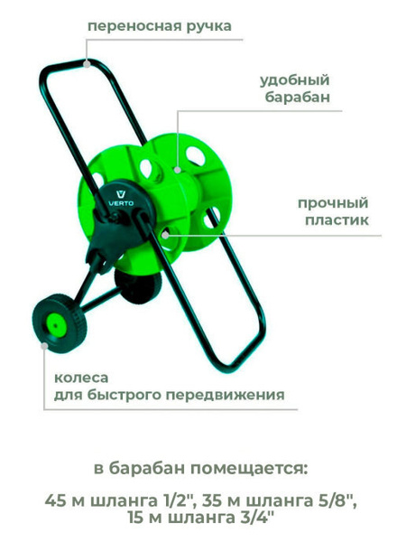 Катушка для садового шланга - купить по выгодной цене в интернет ...