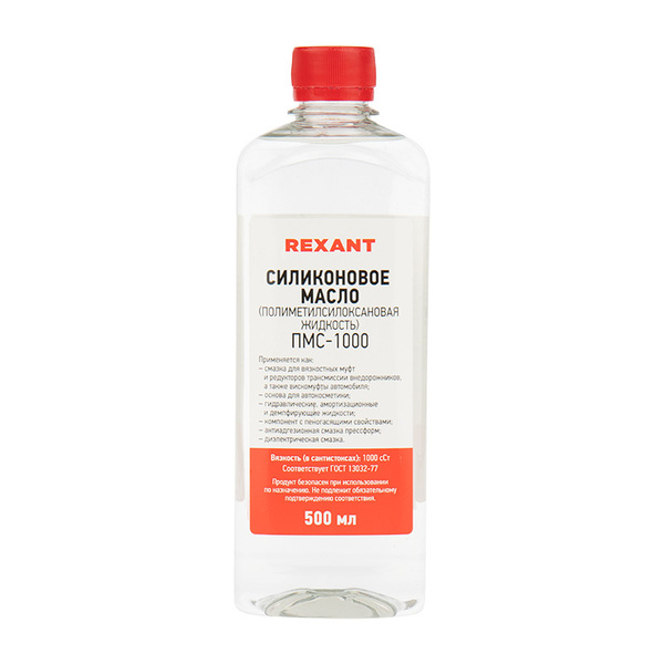 Силиконовая смазка REXANT ПМС-1000, 500 мл Rexant - купить по доступным ...