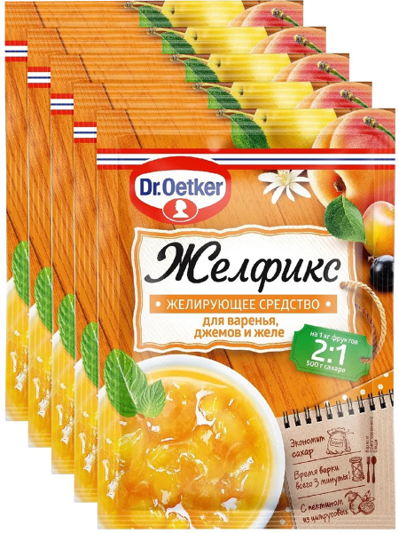 Dr.Oetker желирующее средство ЖЕЛФИКС 2к1 для варенья, джемов и желе ...