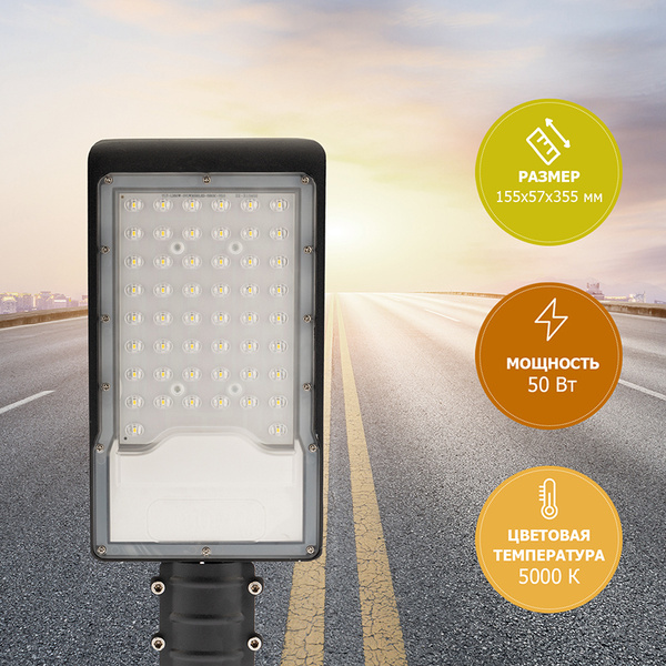 Уличный светильник REXANT 607-300 , Без цоколя - купить по выгодной цене в интернет-магазине ...