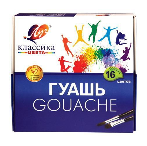 Краски ЛУЧ Гуашь Классика 16 цветов - купить с доставкой по выгодным ...