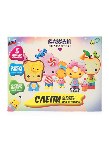 Candy clay KAWAII / Набор для лепки "5 сладких персонажей" - купить с ...