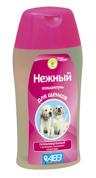 Шампунь Нежный для щенков 180 мл. - купить с доставкой по выгодным ...