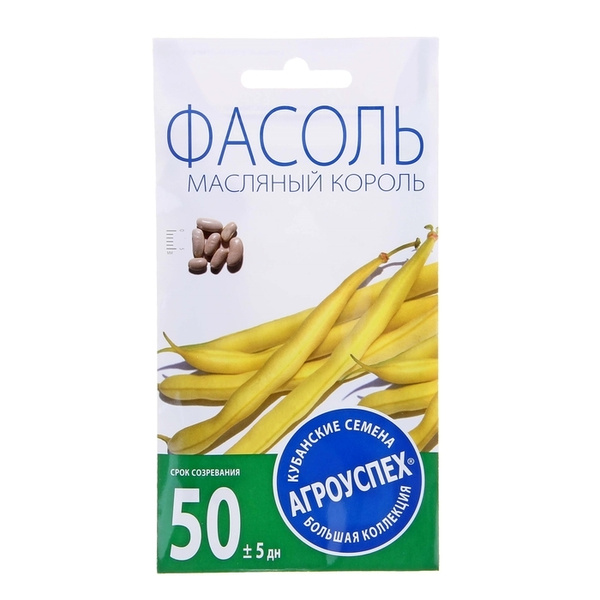 china Фасоль Масляный король кустовая, спаржевая, 4 гр 5 упаков ...