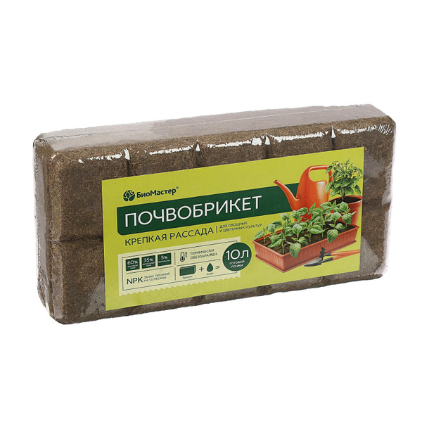 Почвобрикет БиоМастер "Крепкая рассада", 10 л - купить по низкой цене в ...