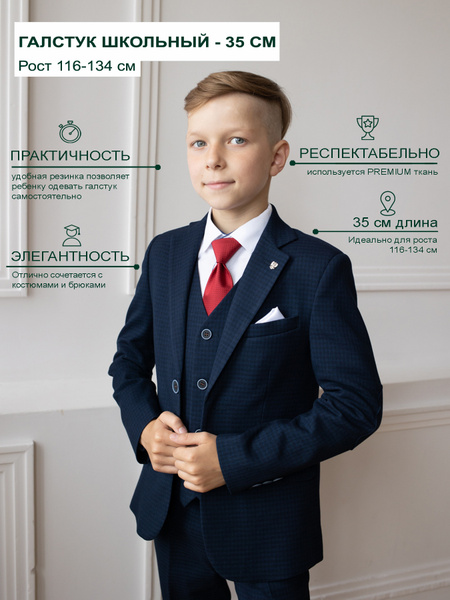 Галстук KEEPITOK - купить по выгодной цене в интернет-магазине OZON (353231462)