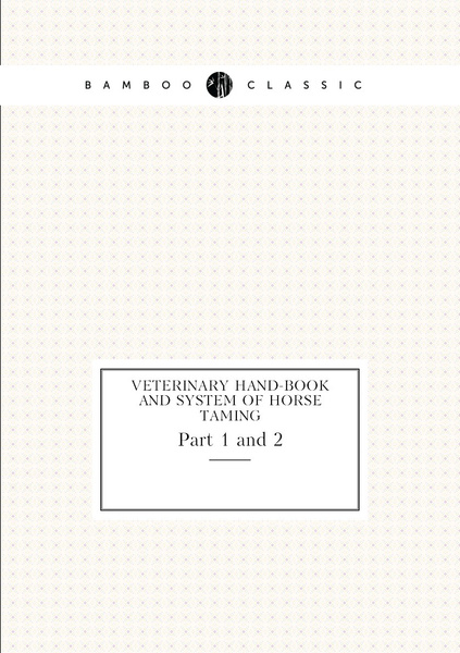 Veterinary hand-book and system of horse taming. Part 1 and 2 - купить ...