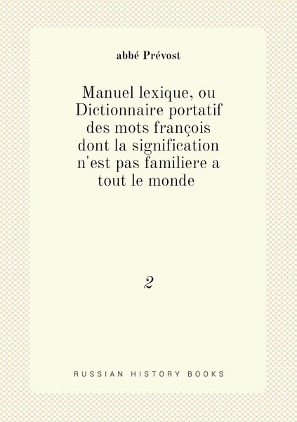 Manuel lexique, ou Dictionnaire portatif des mots francois dont la ...