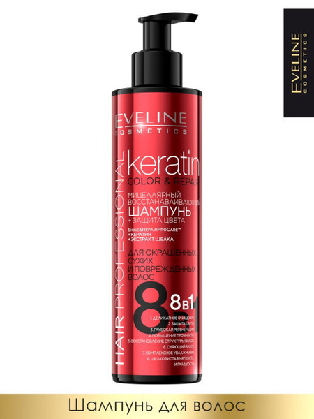 Eveline Cosmetics Шампунь для волос, 245 мл - купить с доставкой по ...