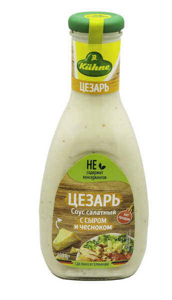 Соус KUHNE Цезарь, 500 - купить с доставкой по выгодным ценам в ...