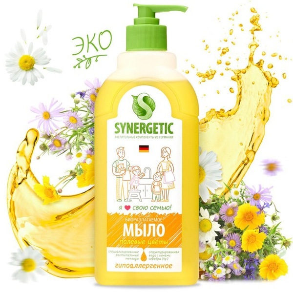 Synergetic Жидкое мыло 500 мл - купить с доставкой по выгодным ценам в интернет-магазине OZON ...