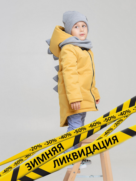 Куртка HOHLOON - купить с доставкой по выгодным ценам в интернет ...