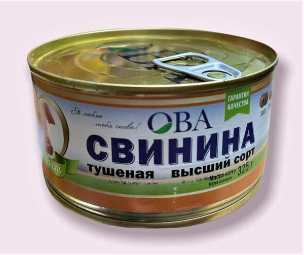 Свинина Тушеная ОВА высший сорт, 325г, Набор 12шт. - купить с доставкой ...