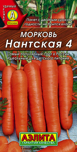 Морковь Агрофирма Аэлита морковь морковочка__Семена в пакете - купить ...