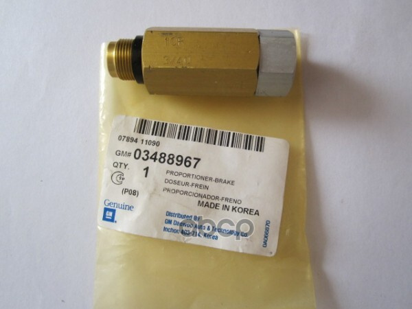 Клапан Дозирующий General Motors 03488967 GENERAL MOTORS арт. 03488967 ...