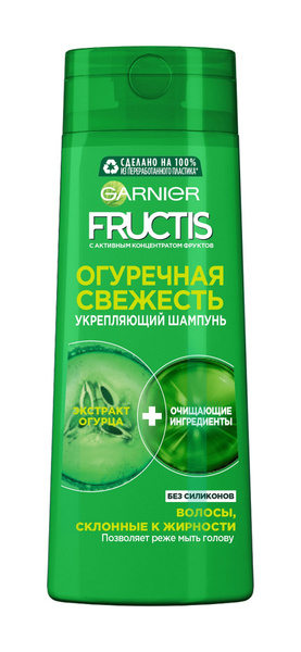 Garnier Шампунь для волос, 400 мл - купить с доставкой по выгодным ...