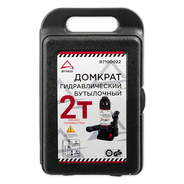 Домкрат автомобильный ARNEZI nsii0020007741.6987 - купить с доставкой ...