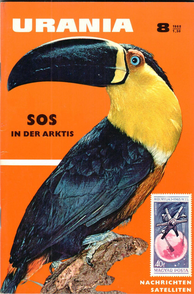 Журнал Urania №8 1968 (на немецком языке) - купить с доставкой по выгодным ценам в интернет ...