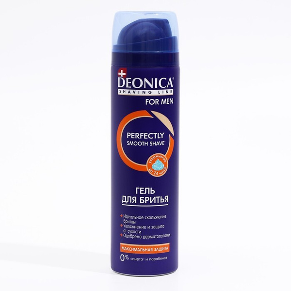 DEONICA FOR MEN Гель для бритья Максимальная защита 200мл - купить с ...