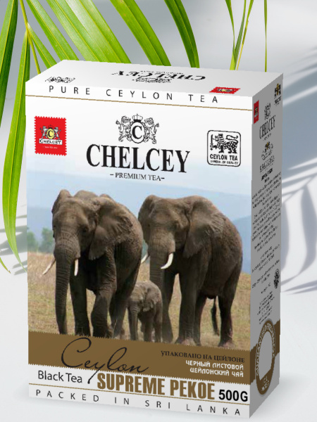 Чай черный листовой Суприм ПЕКОЕ Челси / Chelcey Black tea SUPREME ...