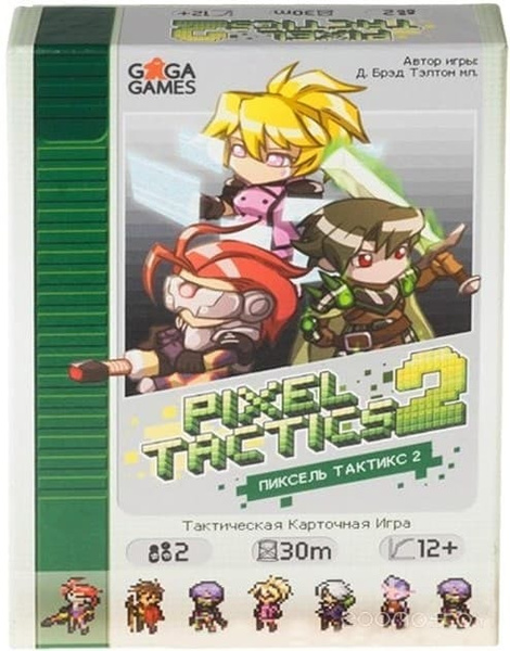 Настольная игра Пиксель Тактикс 2 (Pixel Tactics 2) - купить с доставкой по выгодным ценам в ...