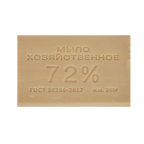 Мыло хозяйственное 72% 200гр - купить с доставкой по выгодным ценам в ...