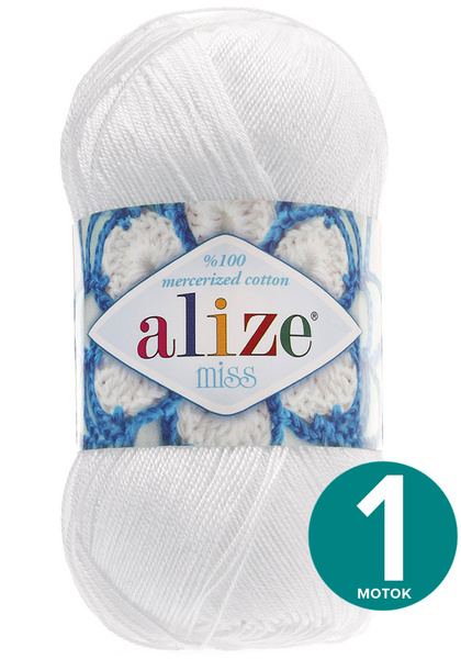 Пряжа Alize Miss (Ализе Мисс) - белый (55), 50 г / 280 м (100% ...