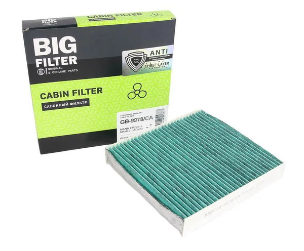 Салонный фильтр BIG FILTER GB-9978 - купить по выгодным ценам в ...