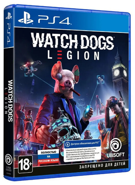 Watch dogs ps4 price store