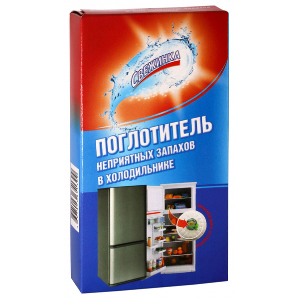 Дезодоратор поглотитель запаха в холодильнике Свежинка - купить с ...