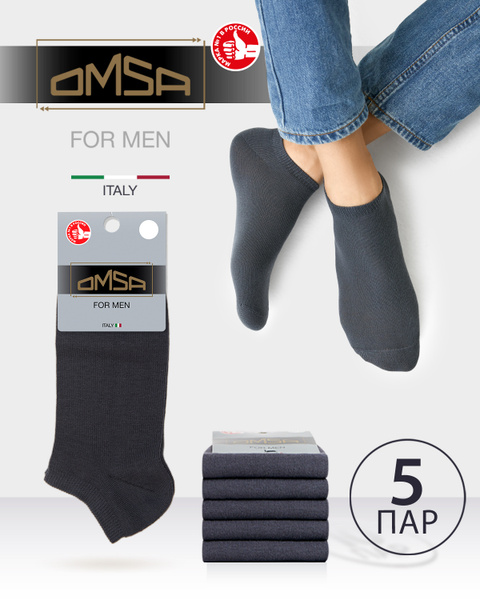 Носки Omsa Eco, 5 пар - купить с доставкой по выгодным ценам в интернет-магазине OZON (439267365)
