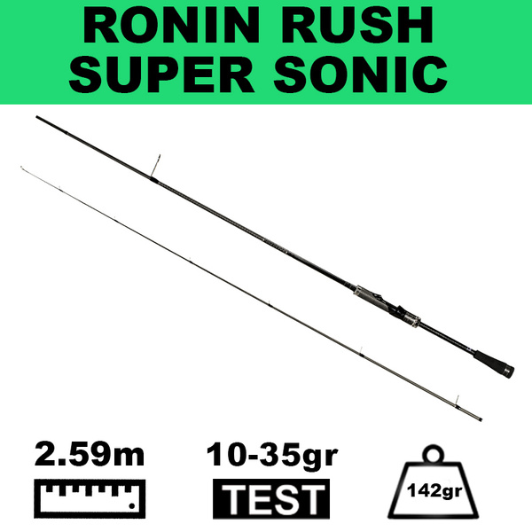 Спиннинг Ronin Rush SONIC_4603764509442 секций 2, от 10 гр до 35 купить c доставкой на OZON по ...