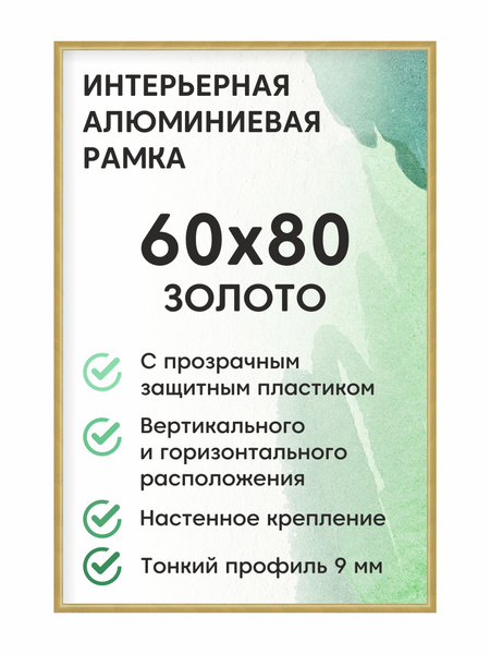 Фоторамка ALTIRO, 1 фото купить по выгодной цене в интернет-магазине ...
