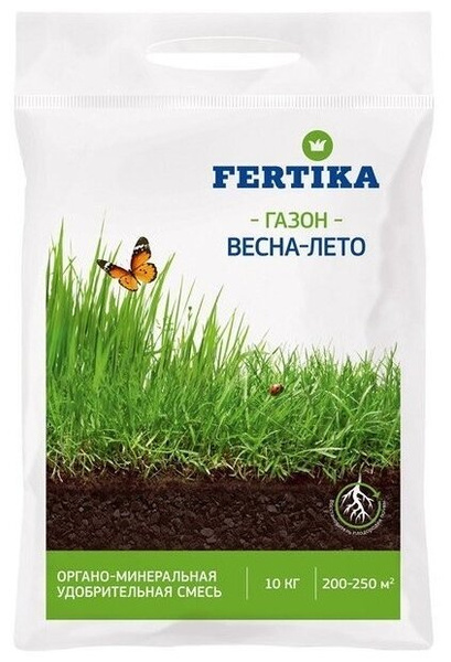 Удобрение Фертика (Fertika) Газонное Весна-Лето органо-минеральная ...
