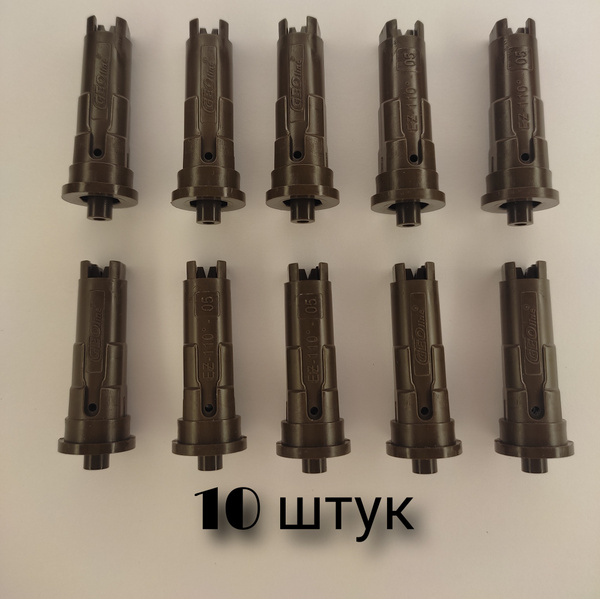 Распылитель воздушно-инжекторный плоскоструйный EZ 110-05 коричневый ...