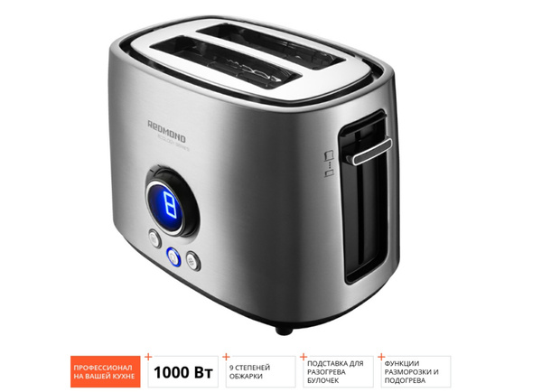 Тостер REDMOND RT-M403, серый купить по выгодной цене в интернет-магазине OZON (588454294)
