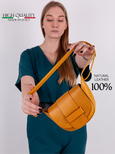 Migliore Personaroom Сумка на плечо седло купить на OZON по низкой цене ...