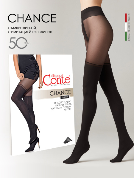 Колготки Conte, 50 ден, 1 шт - купить с доставкой по выгодным ценам в интернет-магазине OZON ...