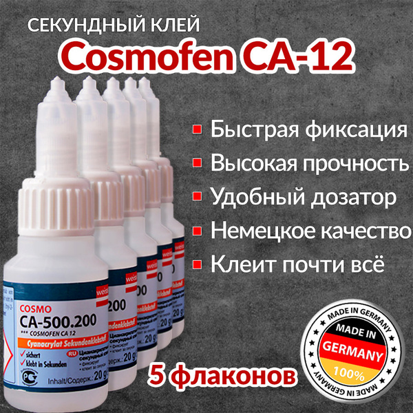 Клей секундный хозяйственный Cosmofen CA-12, 20г. Суперклей ...