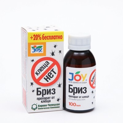 Средство от клещей "Бриз", флакон, 100 мл - купить с доставкой по ...